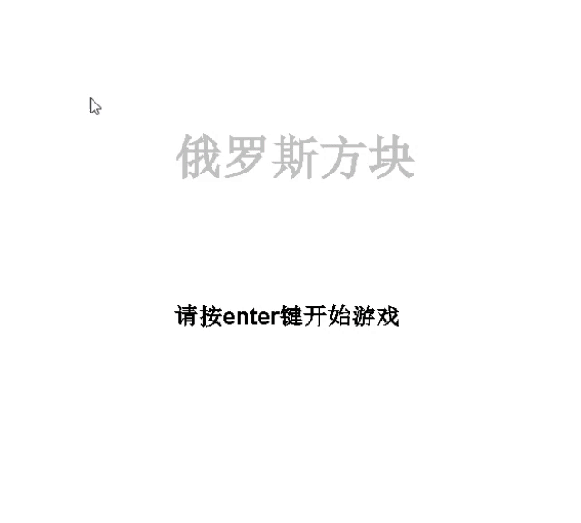 java实战-俄罗斯方块下 | polly's blog